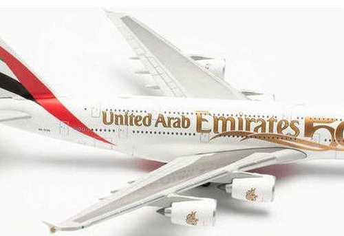 536202 Самолет Аирбас A380 Emirates "UAE 50th" 1:5