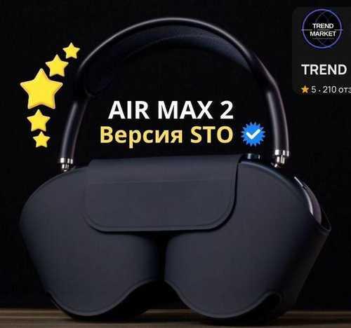 Наушники Apple AirPods Max 2 Midnight арт.7001