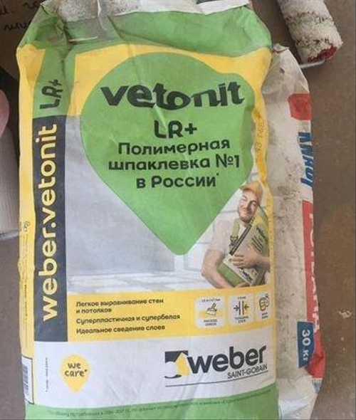 Weber Vetonit полимерная шпаклевка