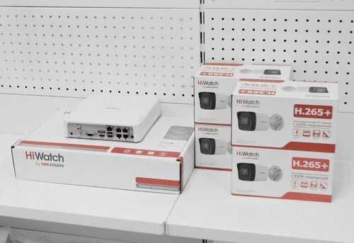 IP-видеонаблюдение HiWatch 2Mpx и регистратор