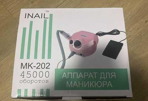 Аппарат для маникюра мк-202 inail