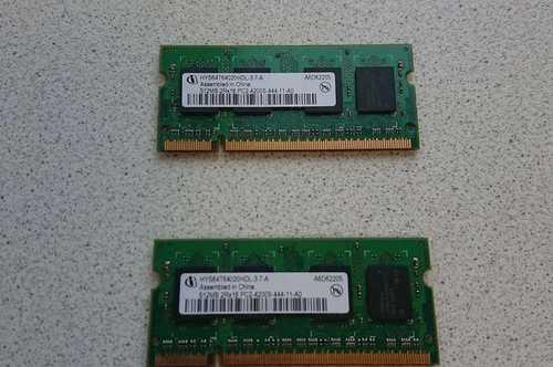 Оперативная память SO-dimm DDR2 2x512MB, PC4200