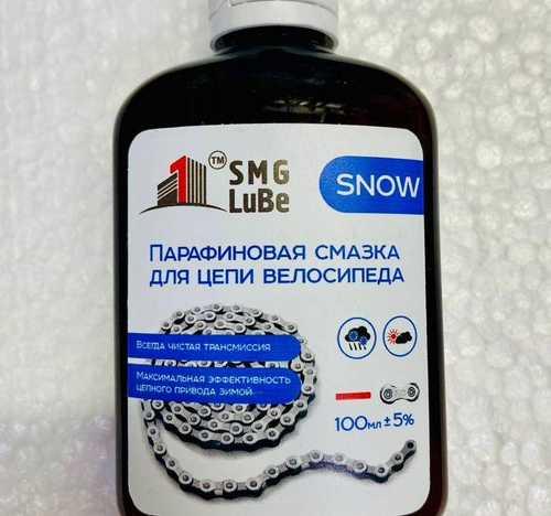 Зимняя смазка для цепи SMG lube Snow