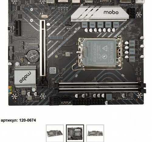 Материнская плата Mobo h610