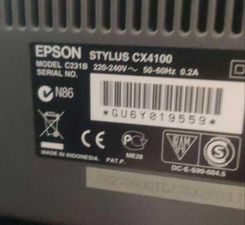 Мфу (Принтер, сканер, копир) Epson Stylus CX4100