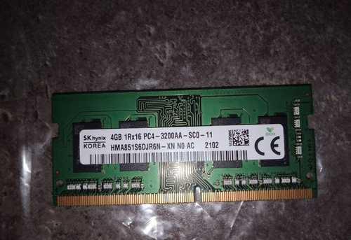 Память для ноутбука Hynix 4Gb DDR4 3200 sodimm