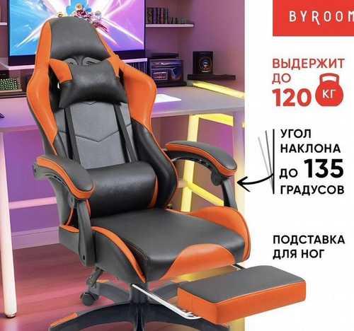 Игровое кресло новое