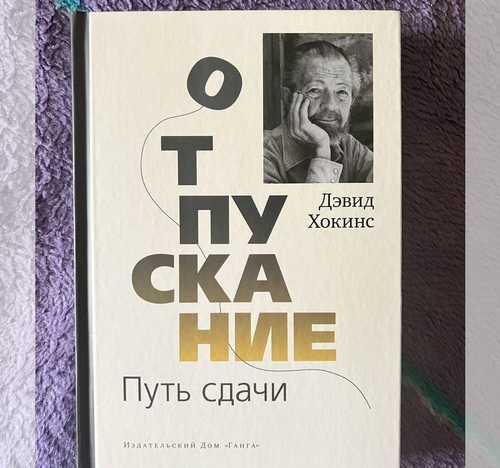 Книги новые по психологии популярные