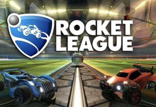 Rocket League на PS4 и PS5