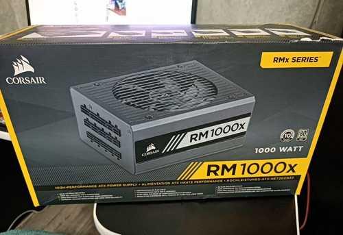 Блок питания Corsair RM1000x gold plus