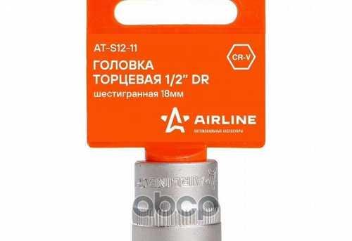 Airlineat-S12-11 Головка торцевая 1/2 DR шест
