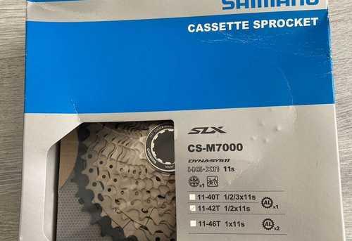 Кассета Shimano SLX CS-M7000 11 скоростей 11-42