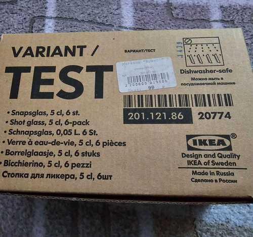 Стопки 6шт IKEA Variant/Test бу