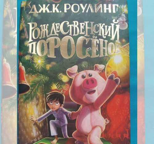 Детские книги 1