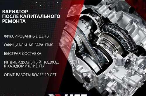 Вариатор Nissan Juke 1.6