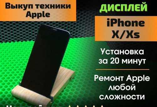 iPhone X 10 XS дисплей + установка экран айфон
