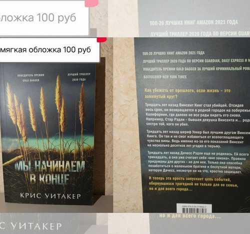 Книги мягкий переплет разные 4