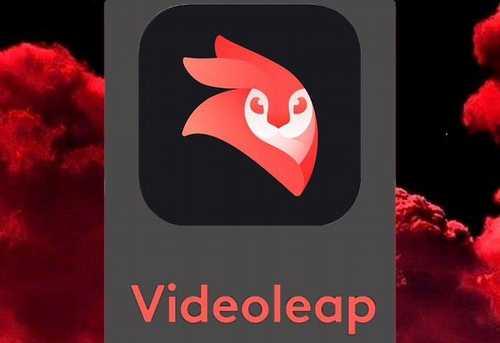 Videoleap Pro навсегда IOS Москва | Игровые приставки, игры, программы | Festima.Ru – мониторинг ...