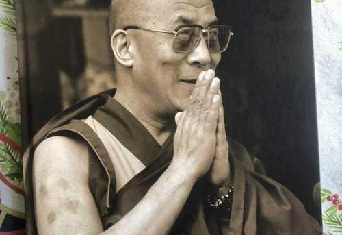 Книга Далай-Лама в Калмыкии