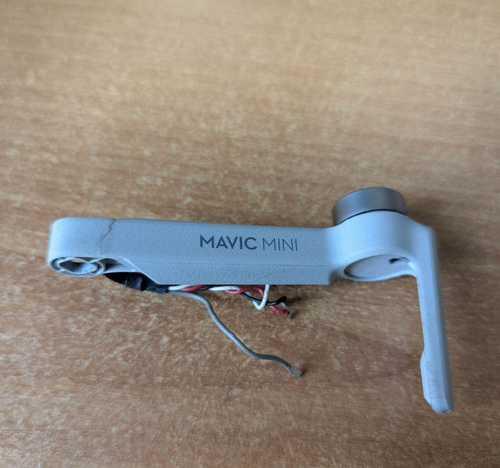 Луч dji mavic mini