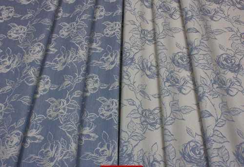 Ткань для штор (портьерная) Bolero