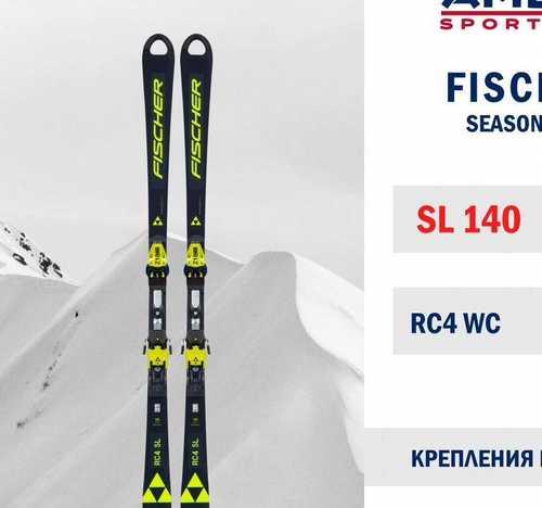 Горные лыжи Fischer RC4 SL FIS 140   RC4 Z9