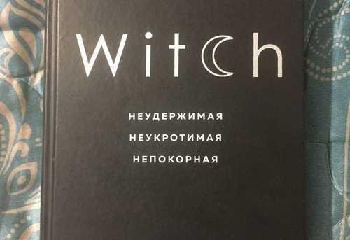 Witch. Лиза Листер