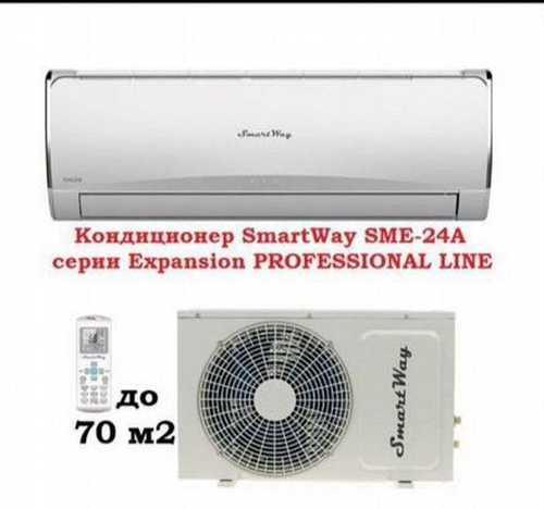 Кондиционер бу