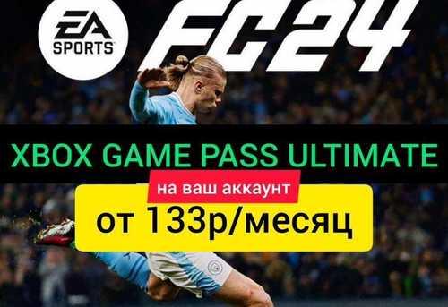 Подписка Xbox Game Pass Ultimate+FC 24