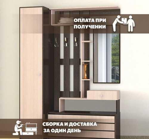 Прихожая 150см   Пенал Ямайка япп-1 венге