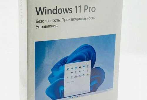 Windows 10/11 Pro и Home на физических носителях