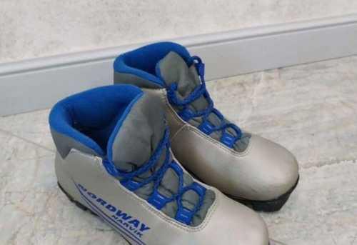 Лыжные ботинки детские размеры 34
