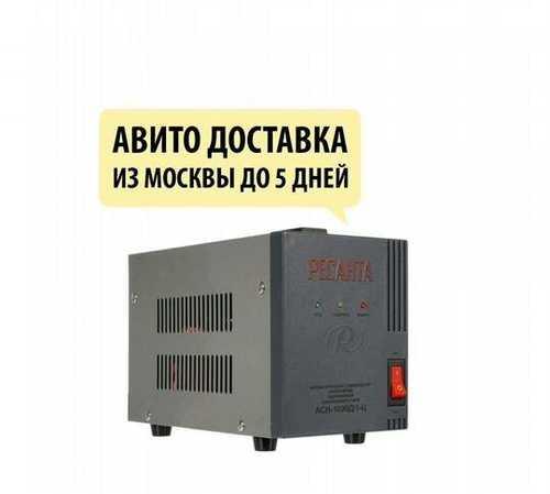 Стабилизатор асн - 1000Д/1-Ц Ресанта