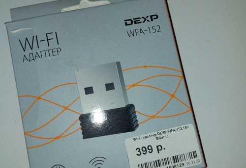 Wifi адаптер dexp