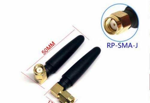 Wi-Fi 2.4GHz антенна угловая RP-SMA-J