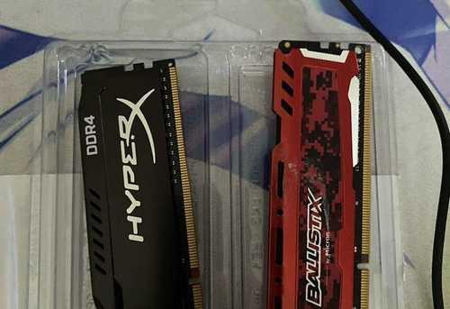 Оперативная память ddr 4 16gb