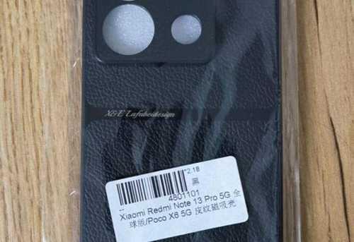 Чехол на Redmi Note 13 Pro - Poco X6