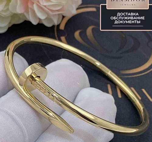 Браслет Cartier Juste un Clou Желтое золото