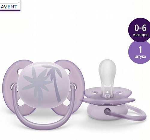 Пустышка Philips Avent Ultra soft с 0-6месяцев 1шт