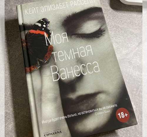 Книги в отличном состоянии