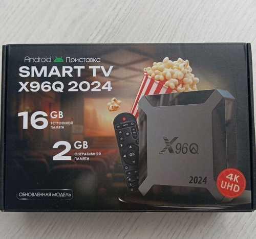 SMART tv приставка X96Q 2024