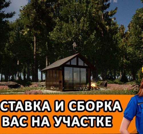 Беседка из дерева
