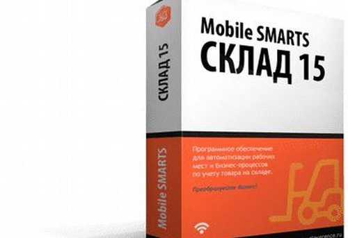 Mobile smarts Склад 15 минимум 1С:Предприятия 8.3