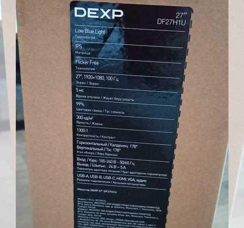 Монитор 27" dexp DF27H1U