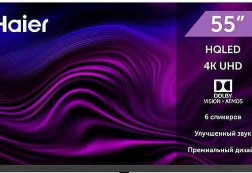 Телевизор Haier 55 Smart TV AX Pro