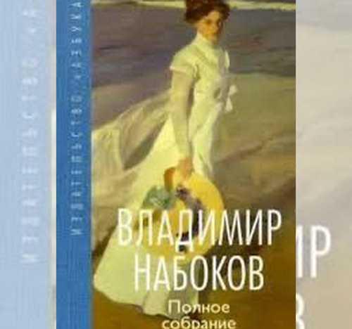 Книга для Миры