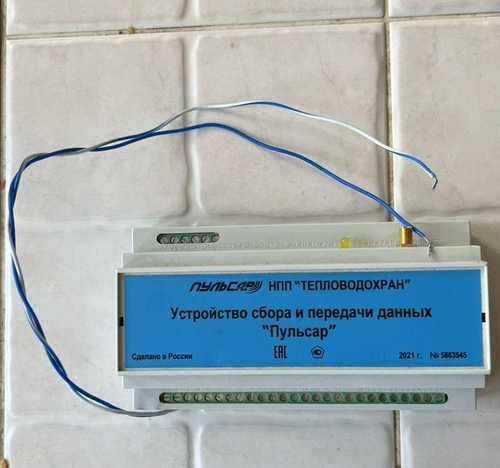 Устройство сбора и передачи данных "Пульсар"