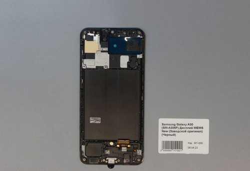 Дисплей Samsung Galaxy A30 (SM-A305F) в сборе с ра