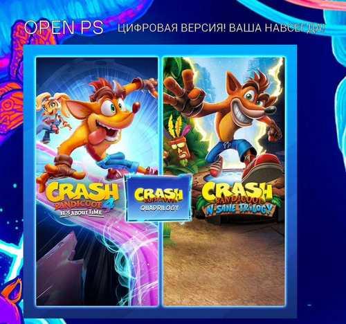 Crash Bandicoot - Quadrilogy bundle ps4 и ps5