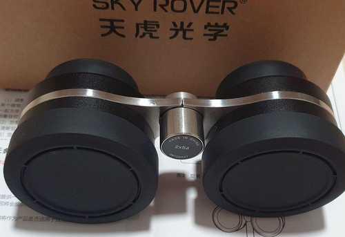 Бинокль для звездного неба Sky Rover 2*54